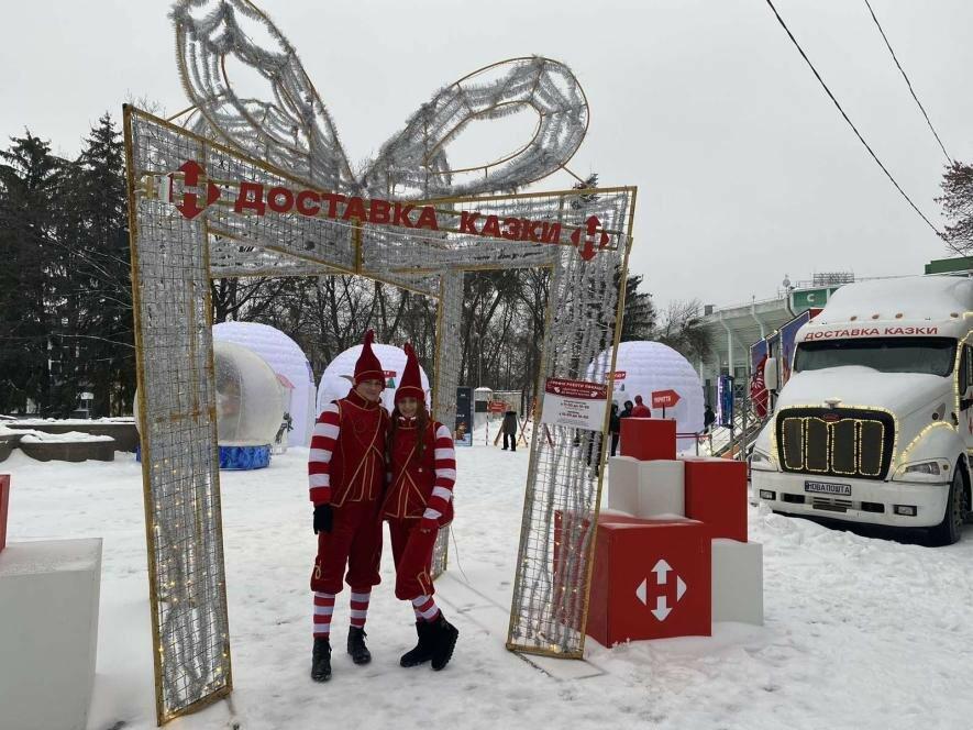 У Полтаві відкрили казкову локацію з новорічними ельфами та дитячими виставами | Новини