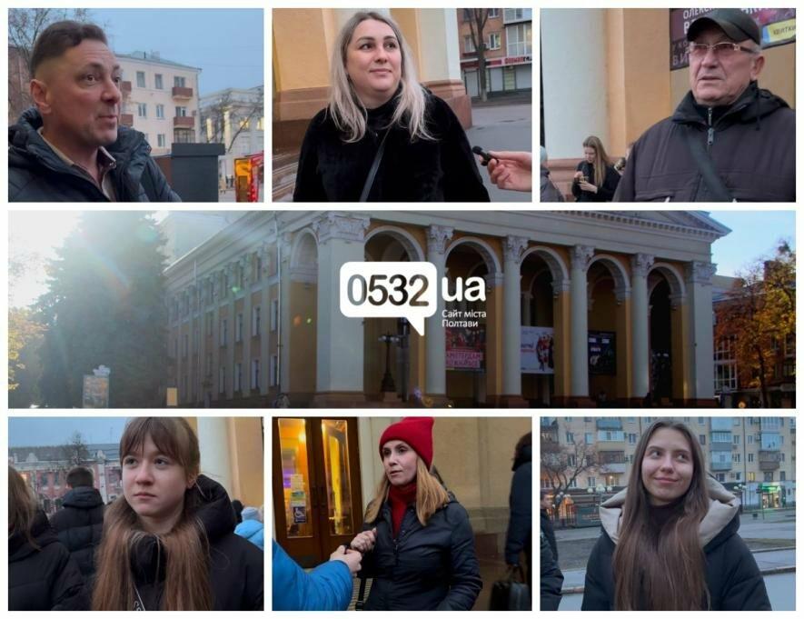 Як часто полтавці відвідують театри і чи вважають ціни на вистави доступними (ОПИТУВАННЯ) | Новини