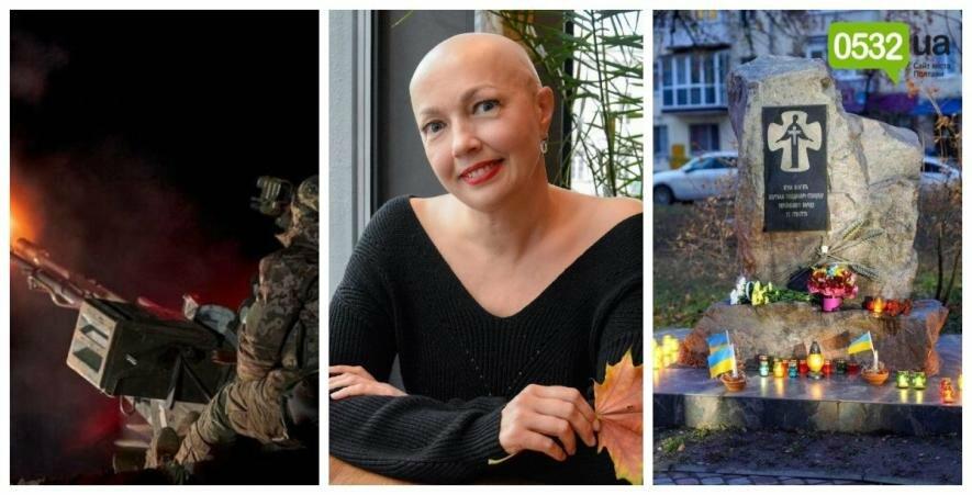 Ворожі атаки, інтерв'ю з онкопацієнткою та вшанування пам'яті жертв голодоморів: головні новини ...