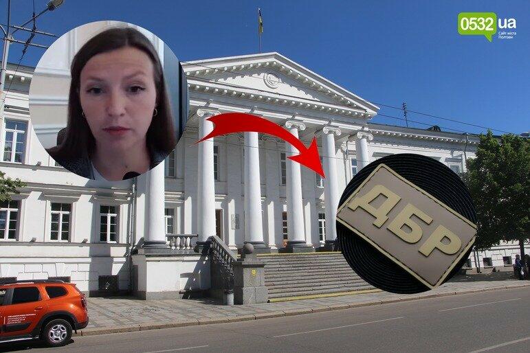 Подружжя депутатів хочуть усунути Катерину Ямщикову з посади очільниці Полтави і подали на неї ...