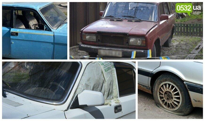Іржаві автівки роками займають вулиці Полтави: чи планують "пенсіонерів ...