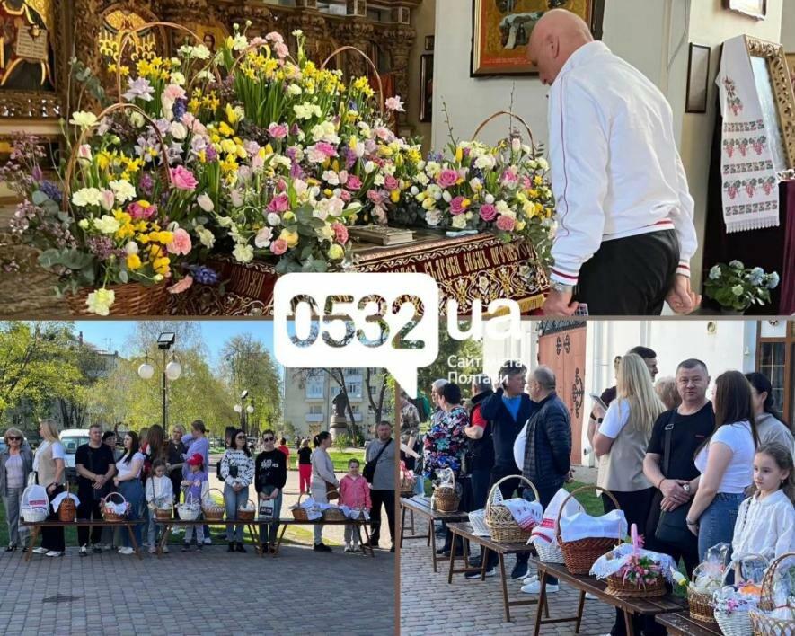 У Полтаві розпочалося святкування Великодня: полтавці вже святять кошики (ФОТО, ВІДЕО) | Новини